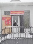 Yzbekskay kyhny (Zheleznodorozhnaya Street No:79Г), kafe  Belgorod'dan