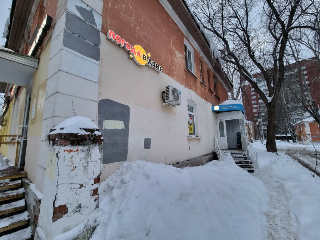 Kuaförler Pro Стрижка, Perm, foto