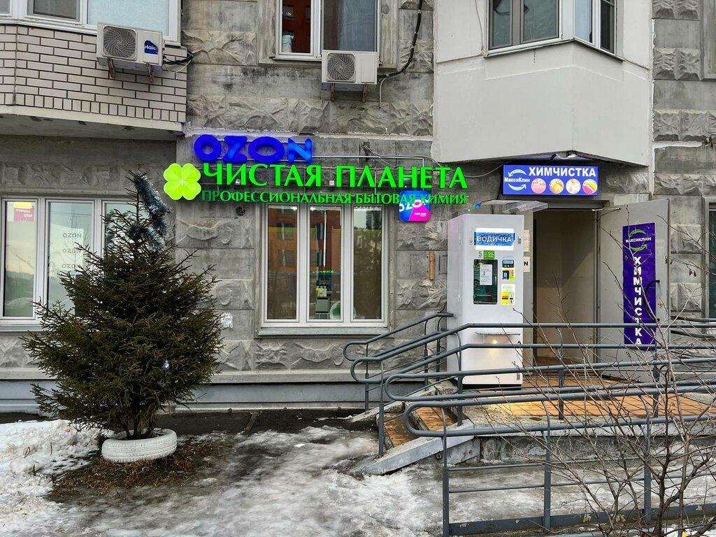 Ev temizlik ürünleri Clean Planet, Moskova ve Moskovskaya oblastı, foto