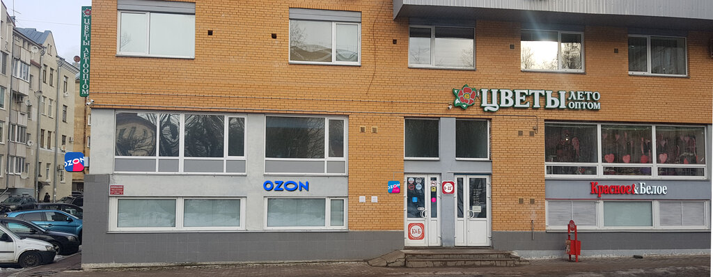 Teslimat noktası Ozon, Vyborg, foto