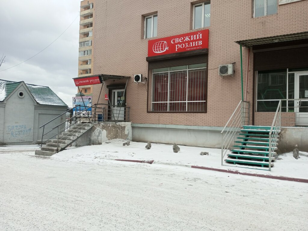 Bira dükkanı Свежий розлив, Ulan‑Ude, foto