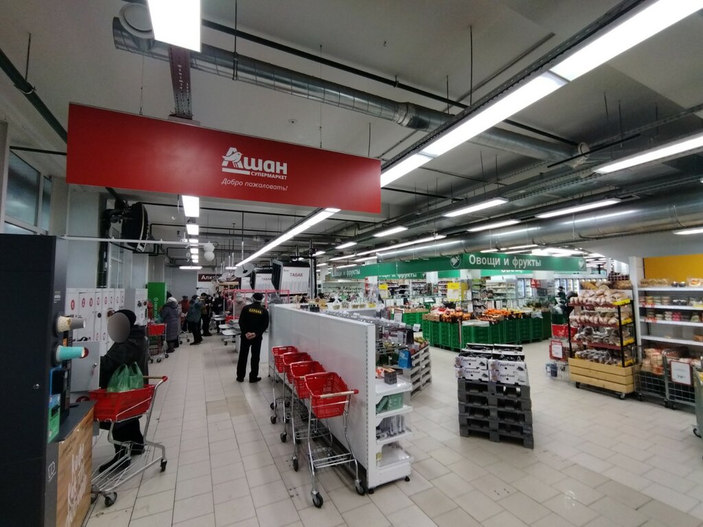 Süpermarket Ashan, Tver, foto