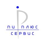 Пи плюс сервис (Lubyanskіy Drive No:27/1с1), mühendislik firmaları  Moskova'dan