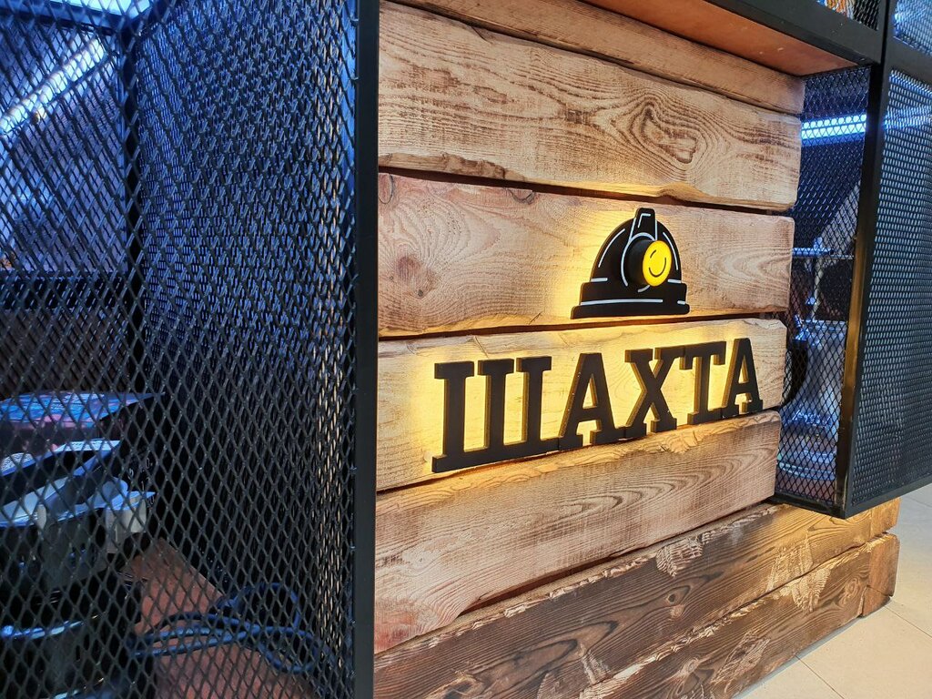 Elektronik sigara satış noktaları Shahta, Novokuznetsk, foto