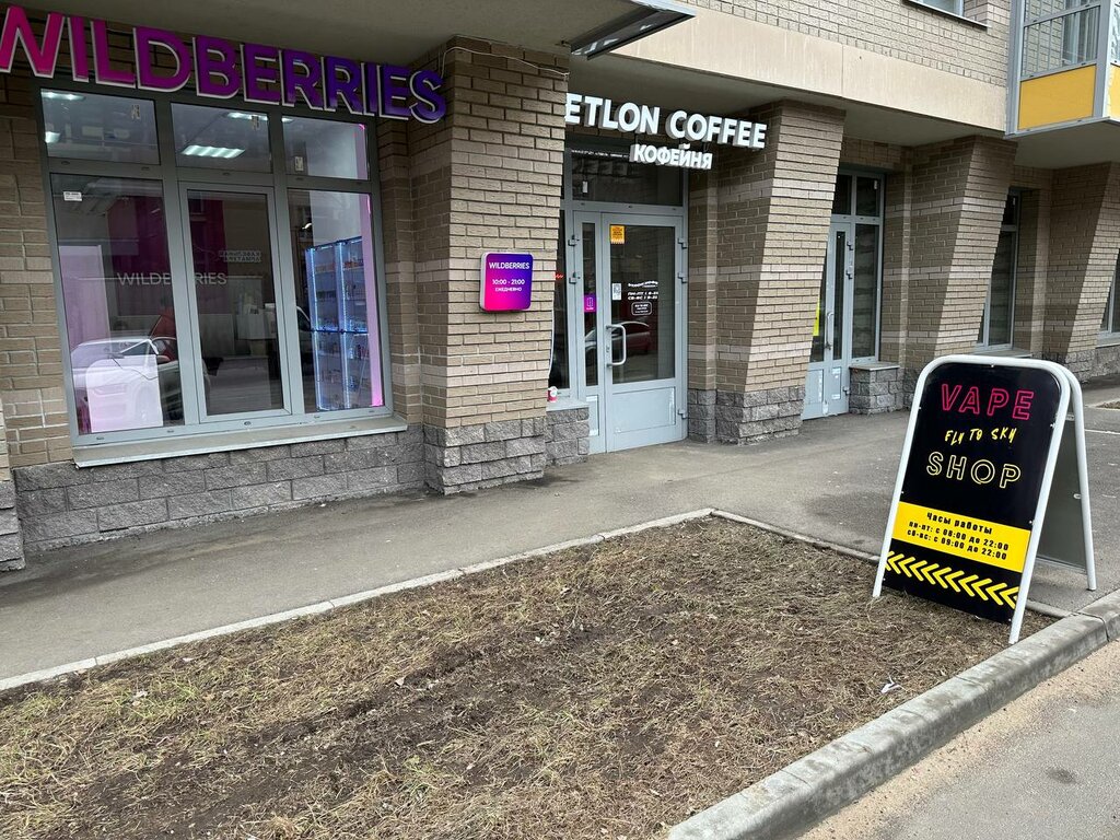 Elektronik sigara satış noktaları Fly To Sky, Saint‑Petersburg, foto