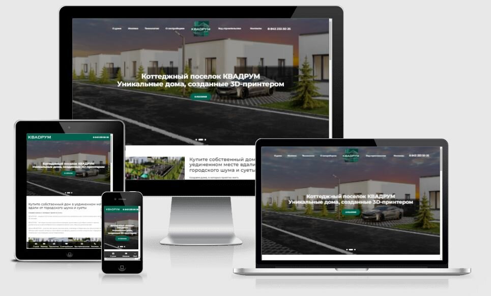 Web tasarım hizmetleri Developer E. Znaharev, Kazan, foto
