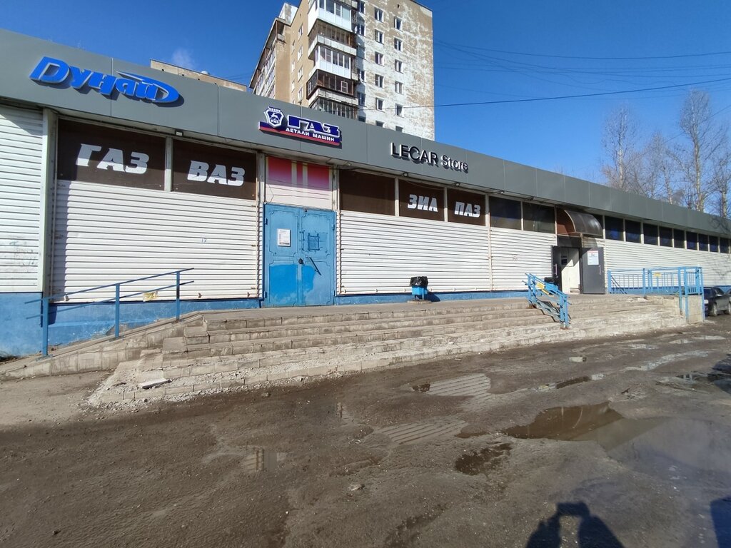 Otomobil yedek parçaları Detali mashin GAZ, Yaroslavl, foto
