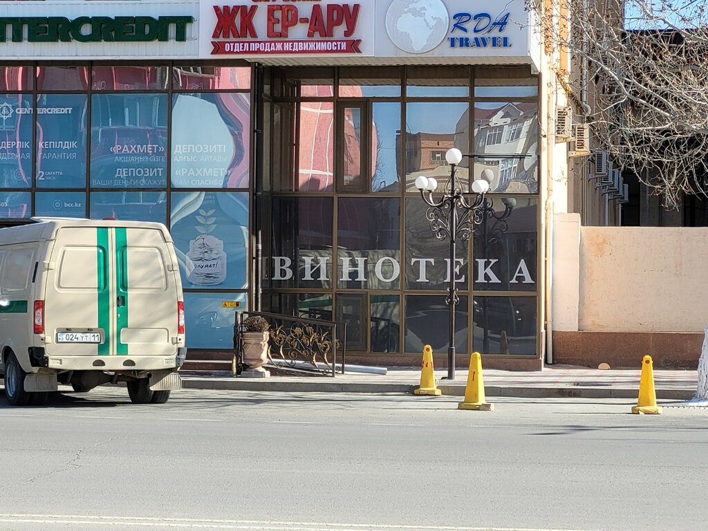 Alkollü içecekler Vinoteka, Kızılorda, foto
