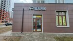 Buhanka (Astrakhova avenue No:7), kafe  Mytişçi'den