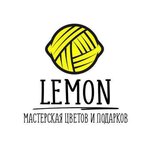 Lemon (prospekt imeni pisatelya Znamenskogo No:6), çiçekçiler  Krasnodar'dan