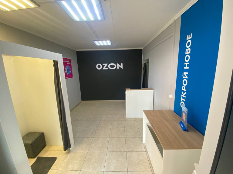 Teslimat noktası Ozon, Moskova, foto