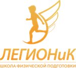 Legionik (ulitsa Duginets No:10), çok amaçlı spor tesisleri  Kropotkin'den