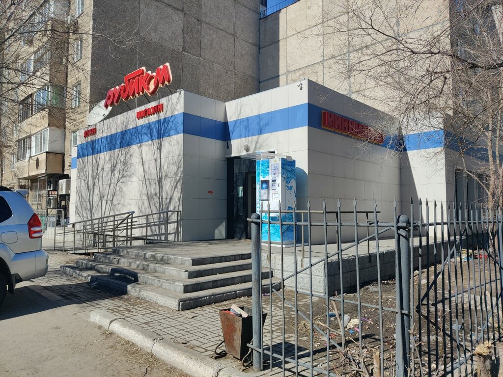 Parsel otomatı Kaspi Postomat, Pavlodar, foto
