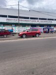 Institut Universitaire de Technologie (Brazzaville, Avenue des Trois Martyrs), üniversiteler  Brazzaville'den
