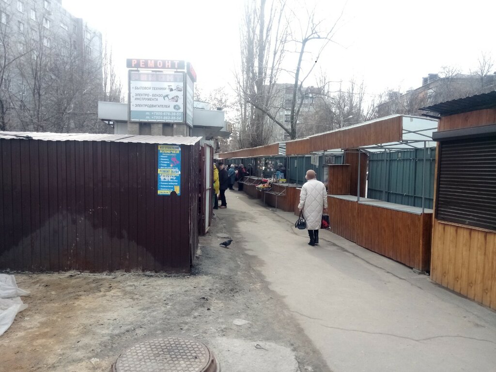 Pazarlar ve çarşılar Yugo-Zapadnoye, Voronej, foto