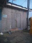 Kara (Brazzaville, Commune de Ouenzé, Rue Depot, 7), toptan satış mağazaları  Kongo'dan