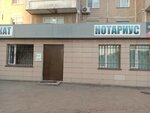 Molniya (Dmïtrïy Karbışev street No:7А, Karagandy), terziler  Karağandı'dan