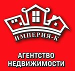 Imperiya-K, Agentstvo nedvizhimosti (Maksima Gorkogo Street No:21А), emlak ofisi  Yartsevo'dan