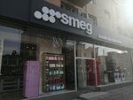 Smeg (Akademik Hasan Aliyev Street No:232D), beyaz eşya mağazaları  Bakü'den