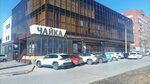 Selfie (40 Let Pobedy Street No:50Б), güzellik salonu  Tolyatti'den (Togliatti'den)