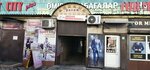 Kudo.qz (Aleksandr Zasyadko street No:89), spor kulüpleri  Semey'den