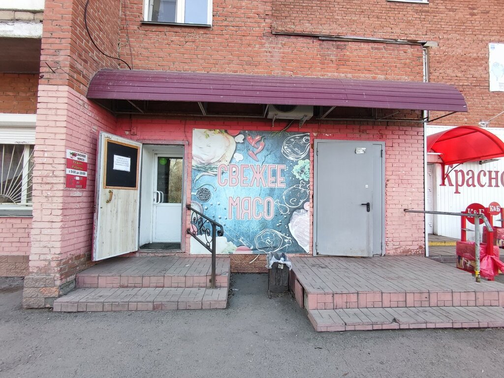 Kasap, şarküteri Myasnoy magazin, Çeliabinsk, foto