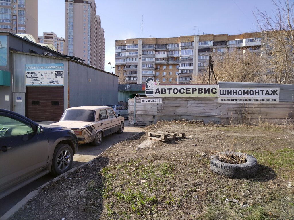 Otomobil servisi Автосервис, Samara, foto