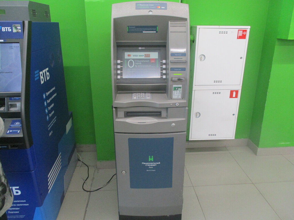 ATM'ler National Standard ATM, Novorossiysk, foto