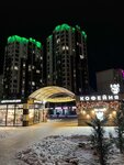 ООО Управляющая компания Жигулина Роща (улица Крымской Весны No:1, корп. 1, село Мирное), yönetim ofisi  Kırım Cumhuriyeti'nden