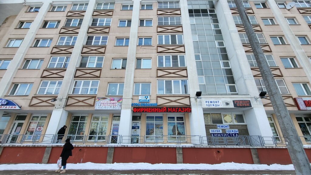 Sigorta şirketleri Belneftestrah, Minsk, foto