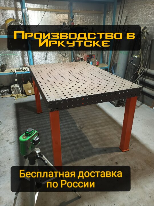 Lazer çalışmaları Ремесло с душой, Irkutsk, foto