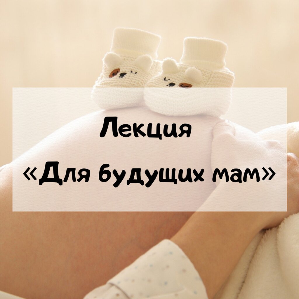 Uzman hizmetleri Консультант по Гв и материнству, Kuybyshev, foto