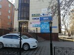 NSK AQ (Internatsionalnaya Street No:41А), sigorta şirketleri  Petropavl'dan (Petropavlovsk'tan)
