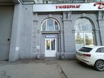 Одиссей (Nursultana Nazarbaeva Street No:35к1), güvenlik firmaları  Kazan'dan