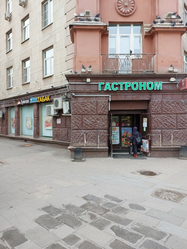 Tütün, sigara mağazaları Smok, Moskova, foto