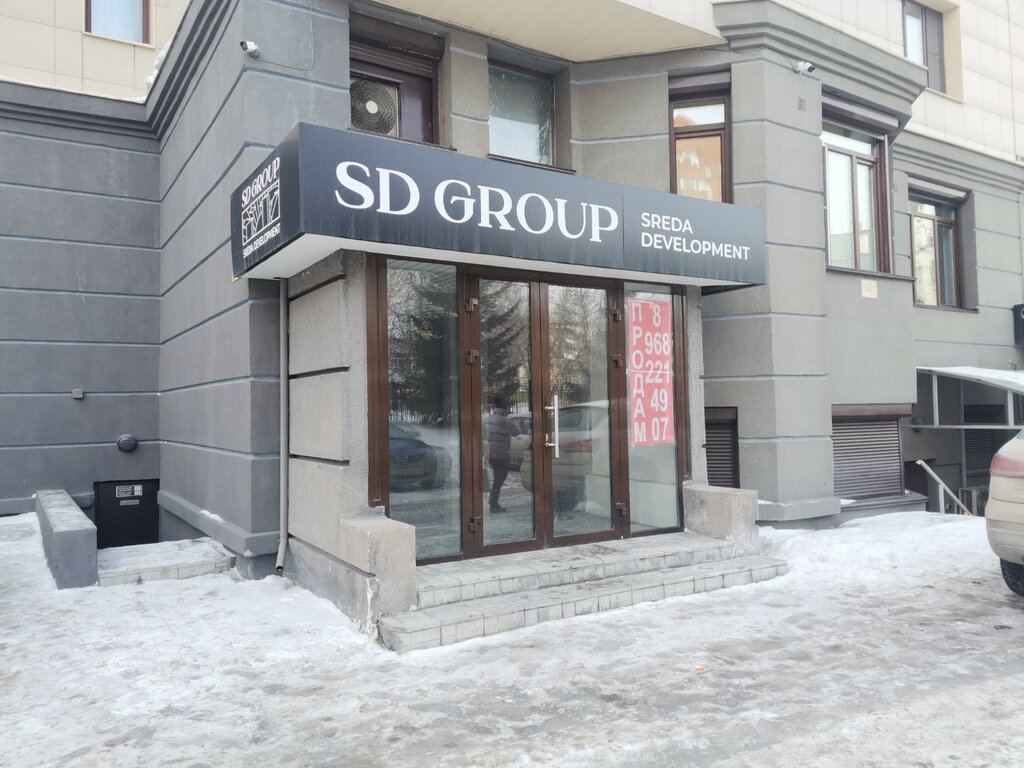 i̇nşaat firmaları Sd Group, Novosibirsk, foto