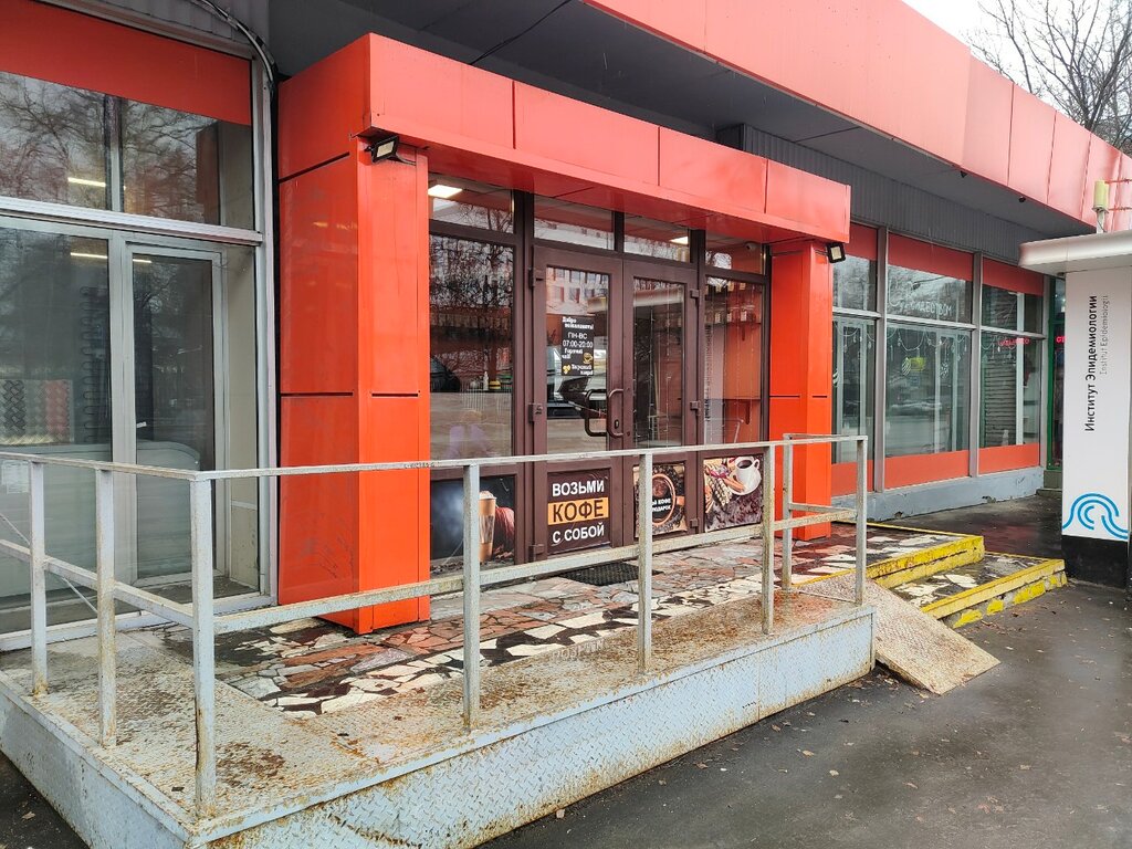 Al götür kahve Coffee to go, Moskova, foto