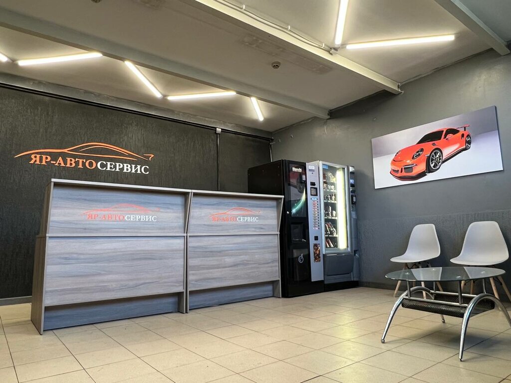 Otomobil servisi Yar-Auto Service, Moskova, foto