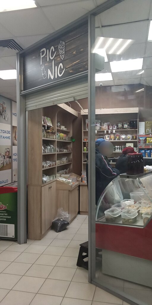 Market PicNic, Moskova, foto