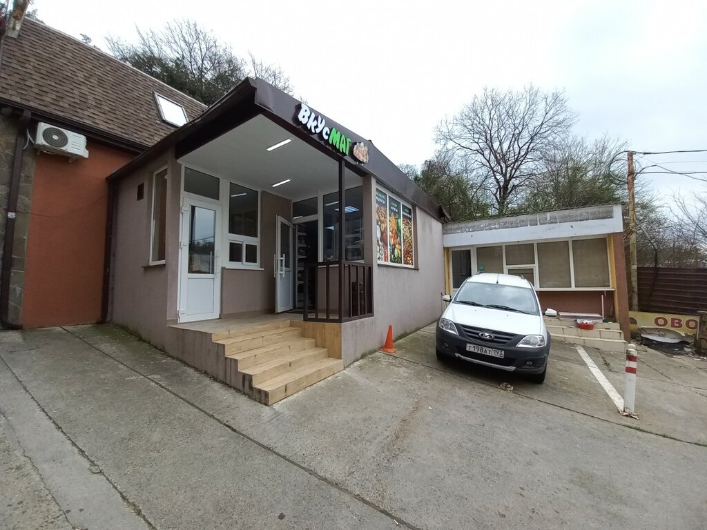 Market ВкусМаг, Soçi, foto