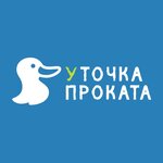 Utochka Prokata (Transportnaya Street No:31), kiralama noktası  Balaşiha'dan