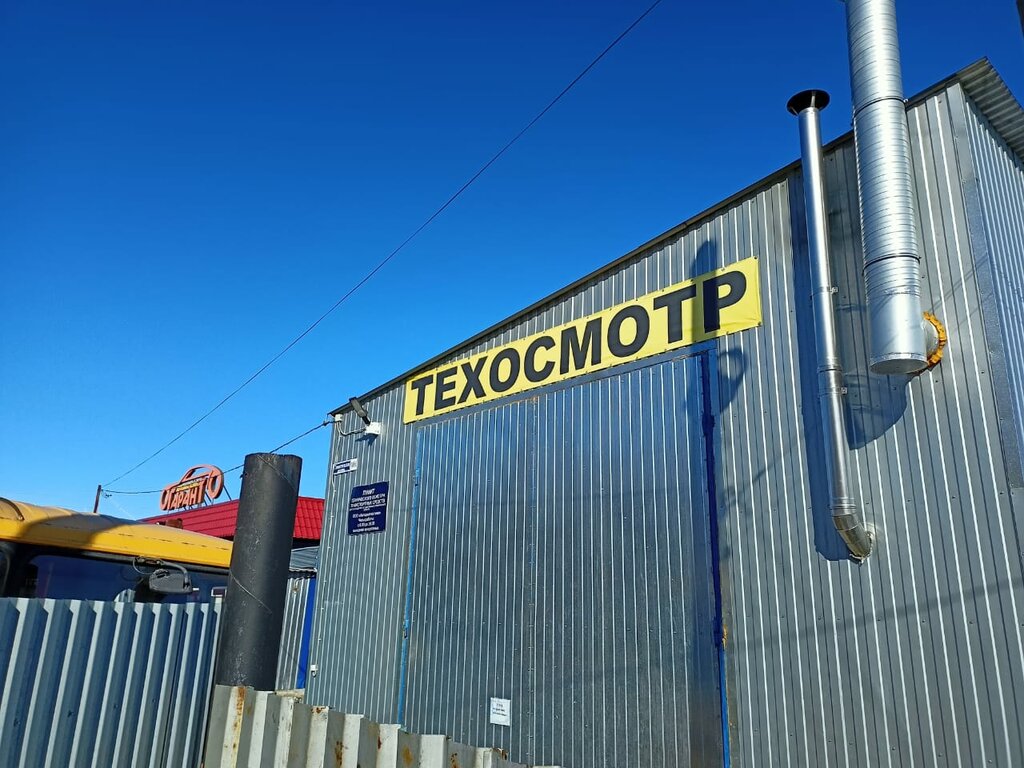 Araç muayene istasyonları ООО Автодиагностика, Tara, foto