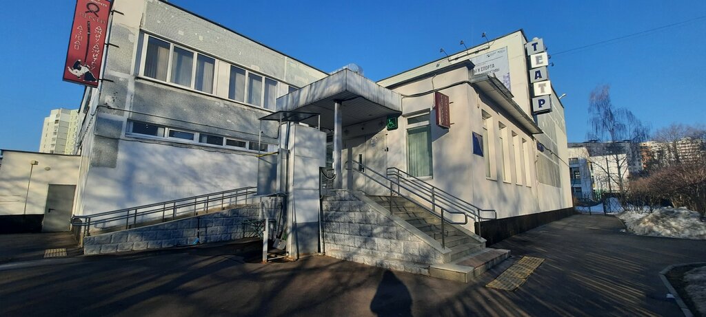 Kültür merkezleri Арт-Вояж, Moskova, foto