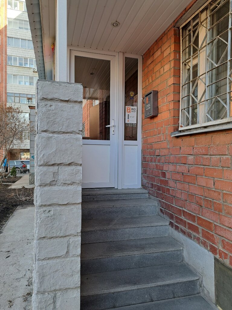 Deniz taşımacılığı Rio-import, Yekaterinburg, foto