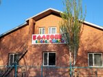 Balbope (Orınbay Janädilov Street No:8), anaokulları  Kızılorda'dan