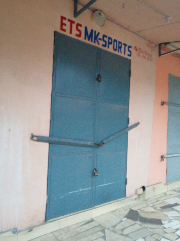Fitness ve spor ekipmanı firmaları Ets MK-Sports, Brazzaville, foto