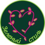 Зеленый Стиль (Tupoy pereulok No:55, Orenburg), çevre peyzaj hizmetleri  Orenburg'dan