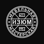 Изюм (Proletarskaya Street No:249А), mutfak mobilyaları  Tambov'dan