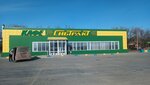 СИБ Тракт (ulitsa Mira No:60/1, selo Bekishevo), kafe  Omskaya oblastından
