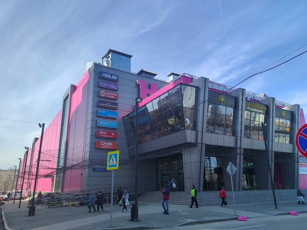 Kozmetik ve parfümeri mağazaları Minimonic, Moskova, foto